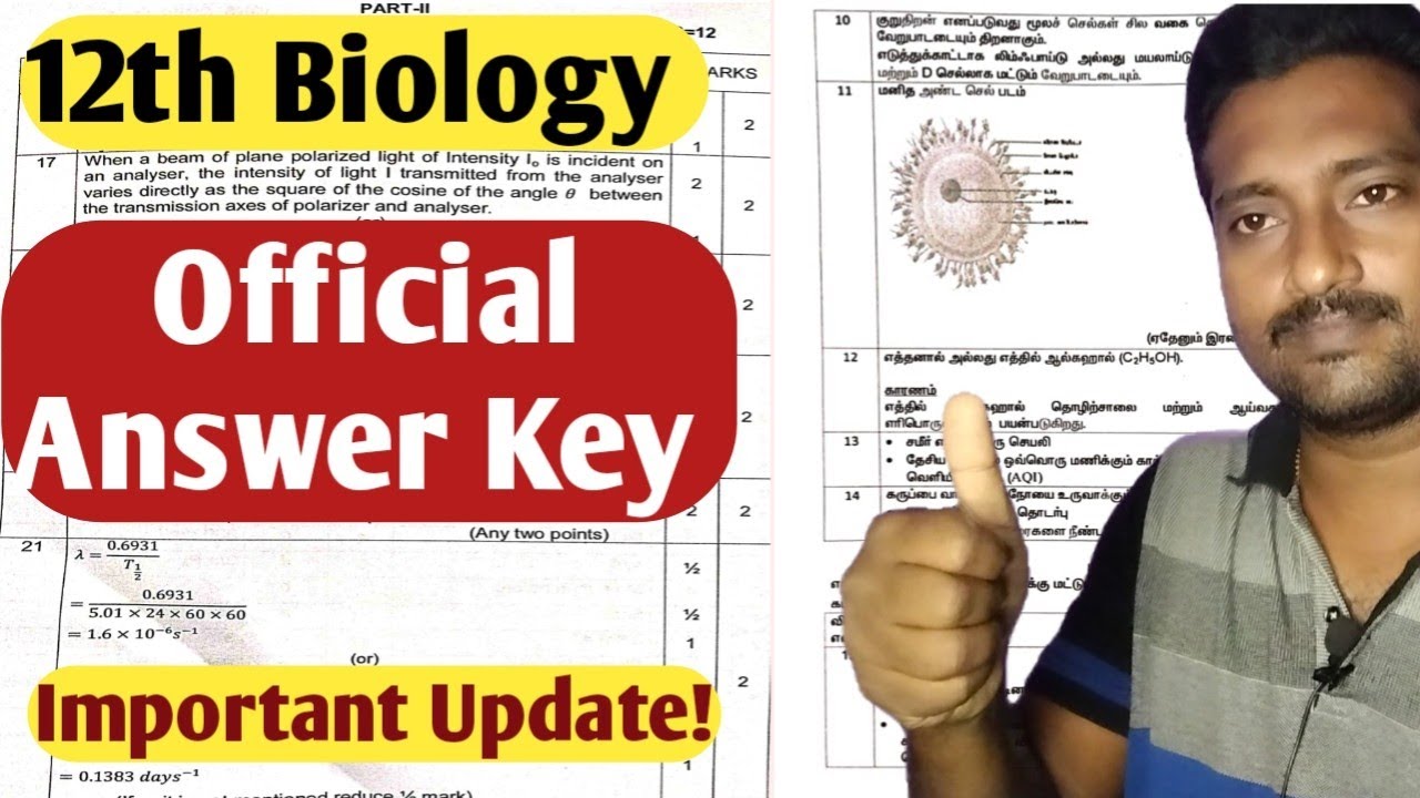 12th Biology Public Exam Official Answer Key 2024|12th Bio-Botony|Bio ...