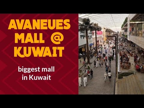 THE AVENUES MALL, ALRai, KUWAIT. The biggest mall @ KUWAIT. കുവൈറ്റിലെ ...