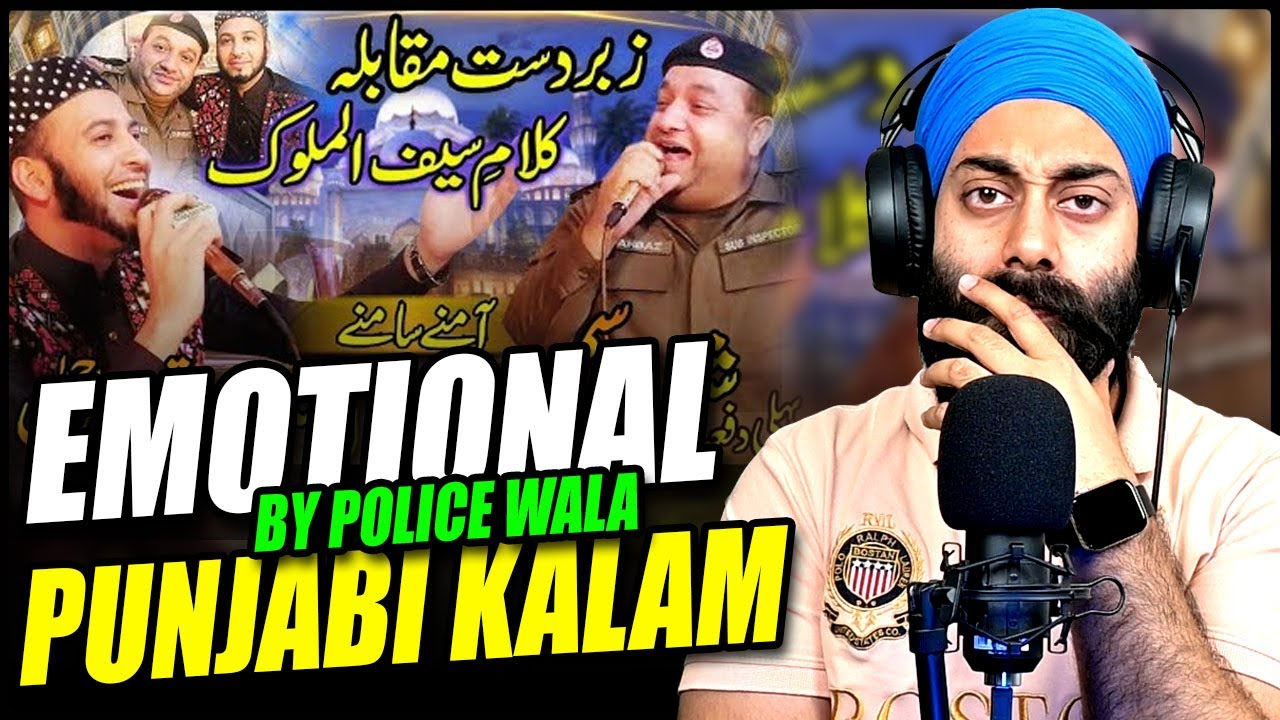 Sultan ateeq vs Shabaz sami Police wala Punjabi Kalam | Indian Reaction ...