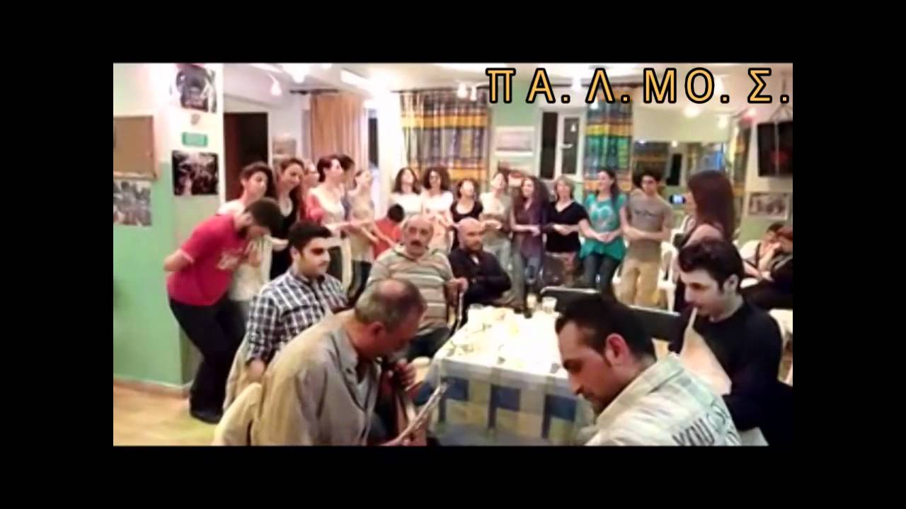 ΚΑΡΠΑΘΙΚΟ ΓΛΕΝΤΙ........ΠΑ.Λ.ΜΟ.Σ. - YouTube