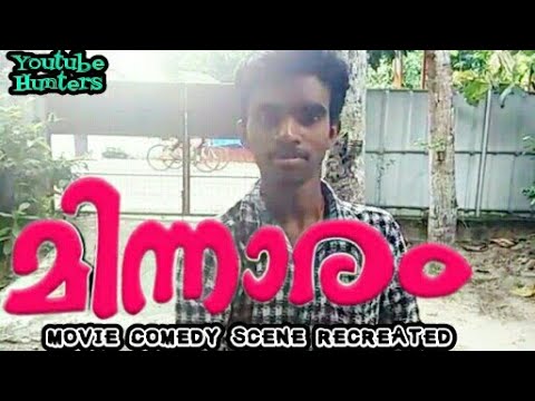 Minnaram malayalam movie comedy scene dubmas by vayalar boy's - YouTube