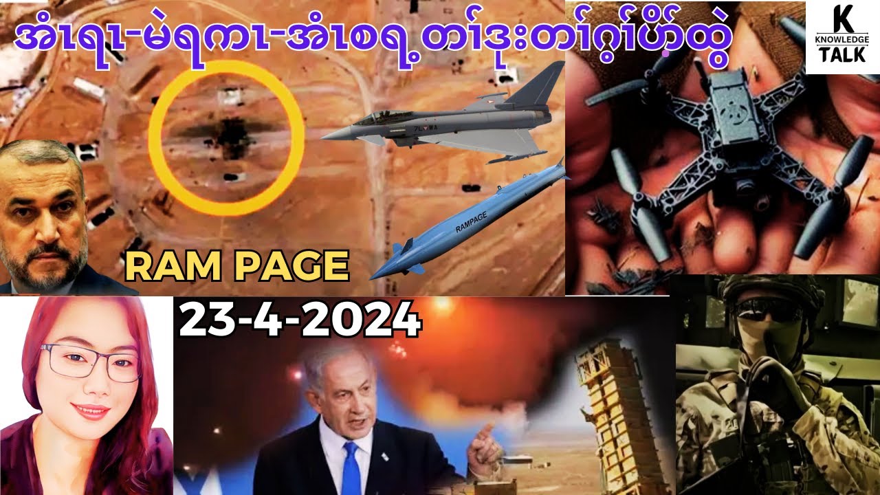 24-4-2024 UPDATE - YouTube