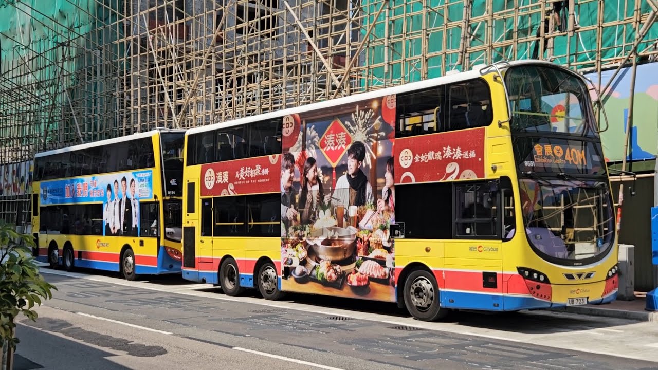 Hong Kong Bus CTB 9551 @ 40M 城巴 Volvo B9TL 華富(北) - 會展站 - YouTube