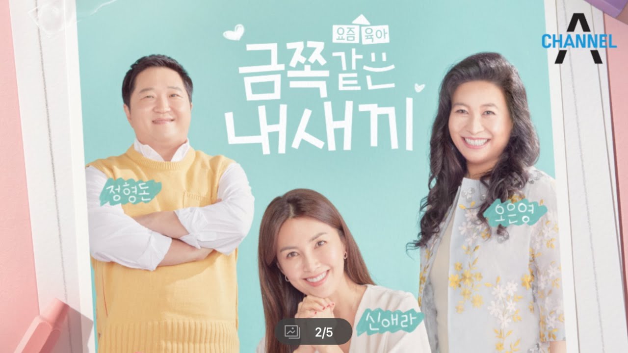 👶 Devil from the belly | Screener - YouTube