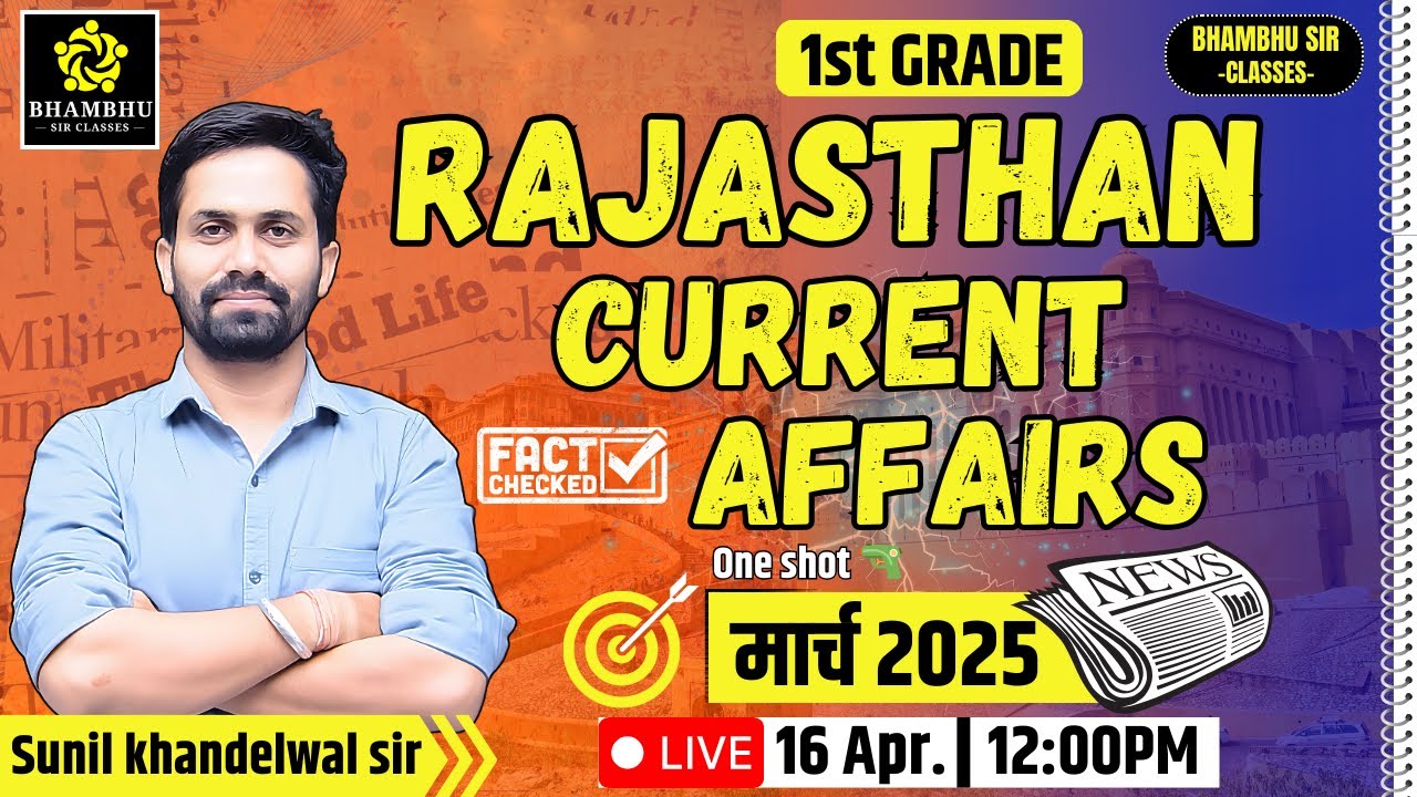 March Current Affairs 2025 | Rajasthan Current Affairs | 1st grade ...