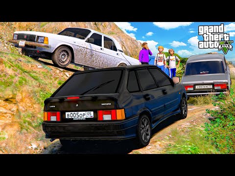 ОПЕРСКИЕ ВАЗ 2114, ВАЗ 2107 И ВОЛГА НА БЕЗДОРОЖЬЕ! ЗАСТРЯЛИ В ГРЯЗИ! ОПЕРСКАЯ ЕЗДА В GTA 5 🌊ВОТЕР