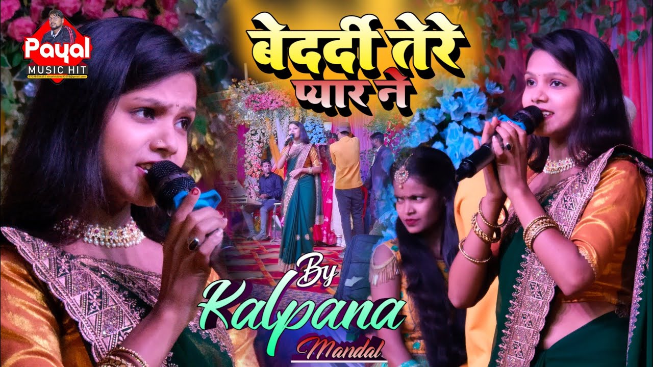Bedardi Tere Pyar Ne with lyrics - बेदर्दी तेरे प्यार ने के बोल - Henna ...