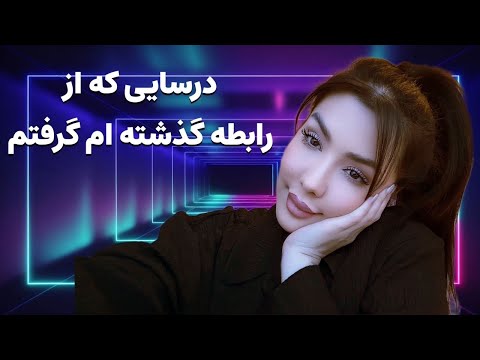 داستان زندگی نیلی قسمت چهارم .