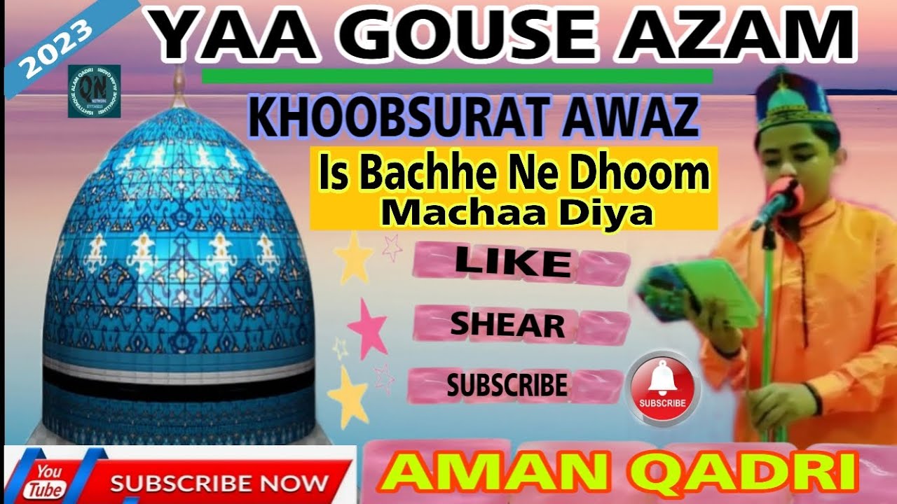 Ya gouse azam Ya gouse azam | Mankabat gouse paak | Aman QADRI - YouTube