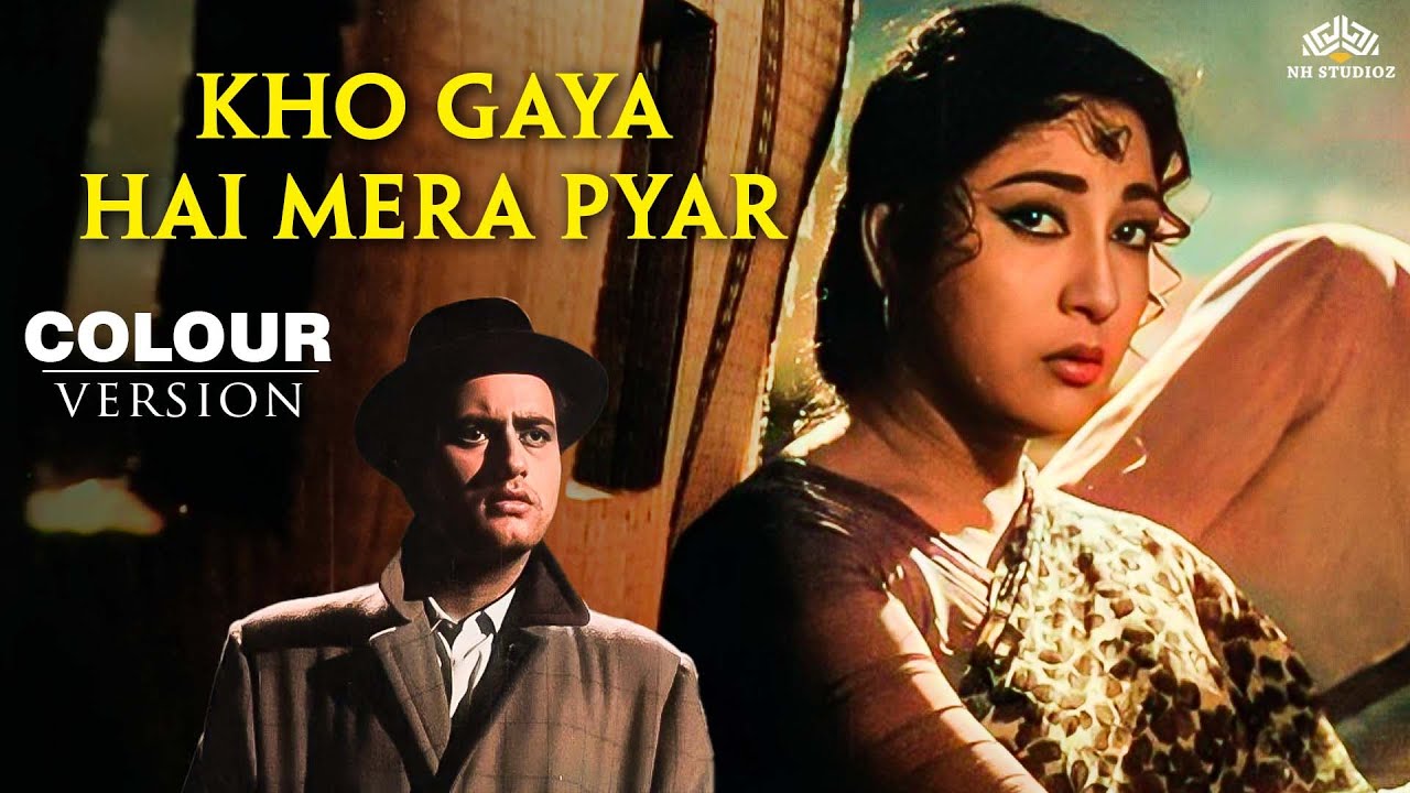 Kho Gaya Hai Mera Pyar Colour(HD) | Hariyali Aur Raasta | महेंद्र कपूर ...