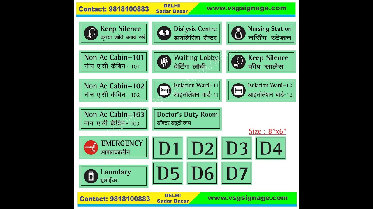 Hospital OPD billing counter signage Hospital lab sign board Hospital ...