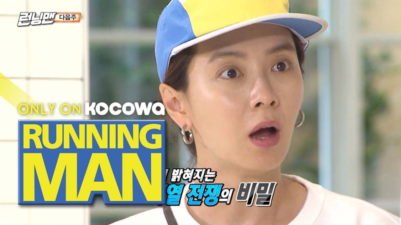 [Running ManㅣPreview] They Disregard the Age! There is No Rank in ...