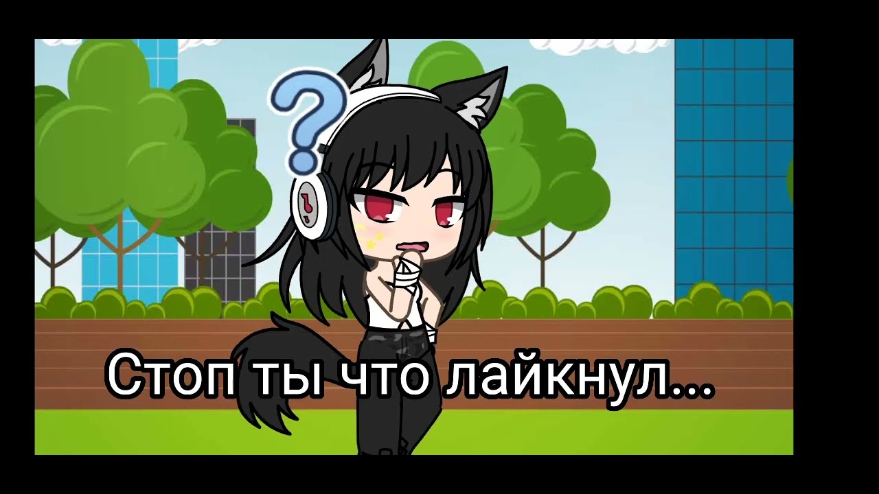лайкает тот кто весит меньше 20 кг - YouTube