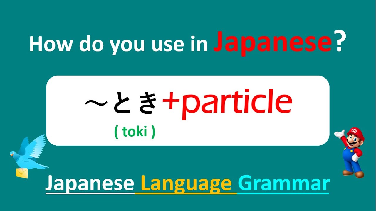 How do you use " ~とき+Particle " || " TOKI + Particle " In Japanese ...