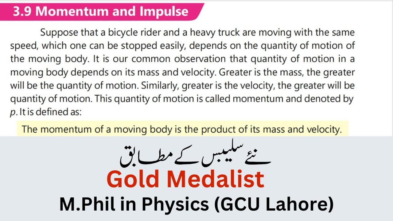 Chapter 3 Class 9th Physics New Book PTB 2025 | Unit 3 Momentum And ...