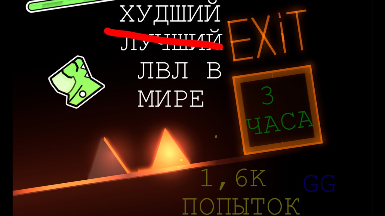 TECH MANIFESTATION 100% (EXTREME DEMON FOR 3 HOURS) P.s, worst extreme ...