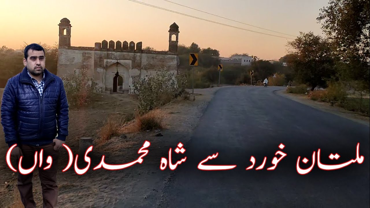 Toure of Multan Khurd To Shah Muhammadi - YouTube