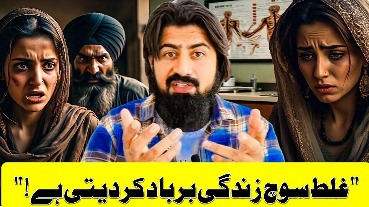 How Faulty Learning, Perception Errors, and Cognitive Distortions Shape ...