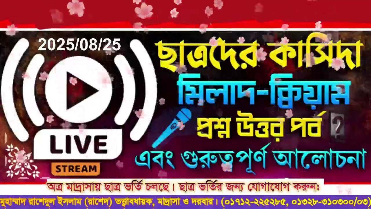 D_Ashraf_Siddique_Online_Radio #D_Ashraf_Siddique_Online_Radio - YouTube