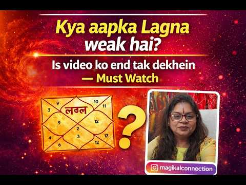 “Kya aapka Lagna weak hai? Is video ko end tak dekhein — Must Watch.”