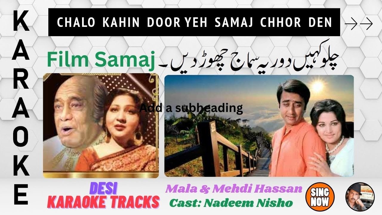 Chalo Kahin Door Yeh Samaj Karaoke with scrolling lyrics Free Pakistani ...