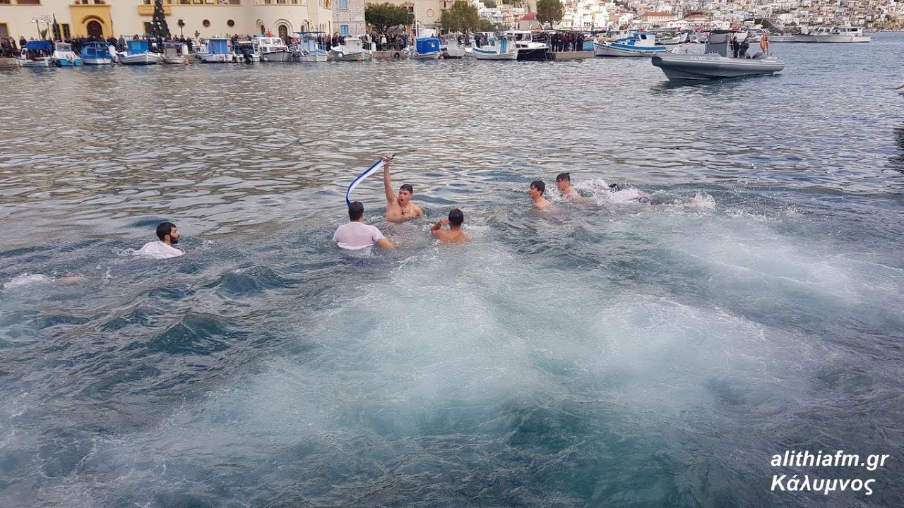 ΘΕΟΦΑΝΕΙΑ-ΛΙΤΑΝΕΙΑ- ΡΙΨΗ Τ.ΣΤΑΥΡΟΥ 6-1-2020, ΚΑΛΥΜΝΟΣ . - YouTube