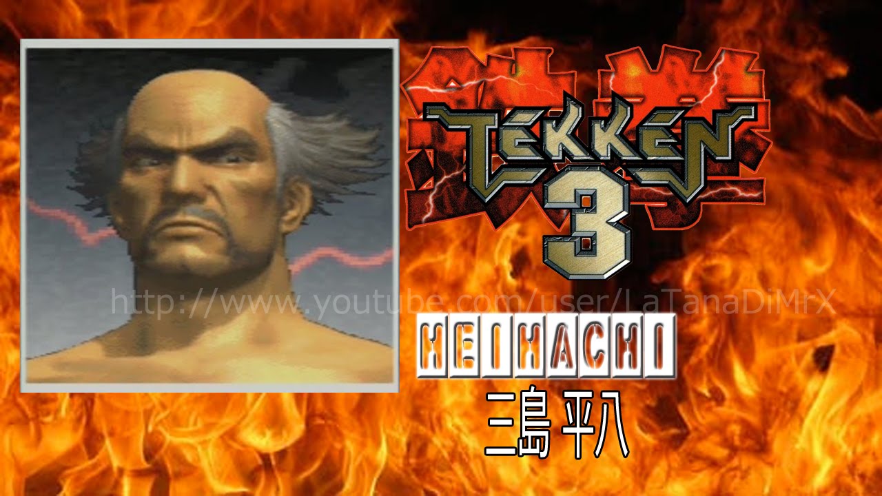 Tekken 3 (鉄拳3 )Heihachi Mishima 1997 Arcade [ HD ] - YouTube