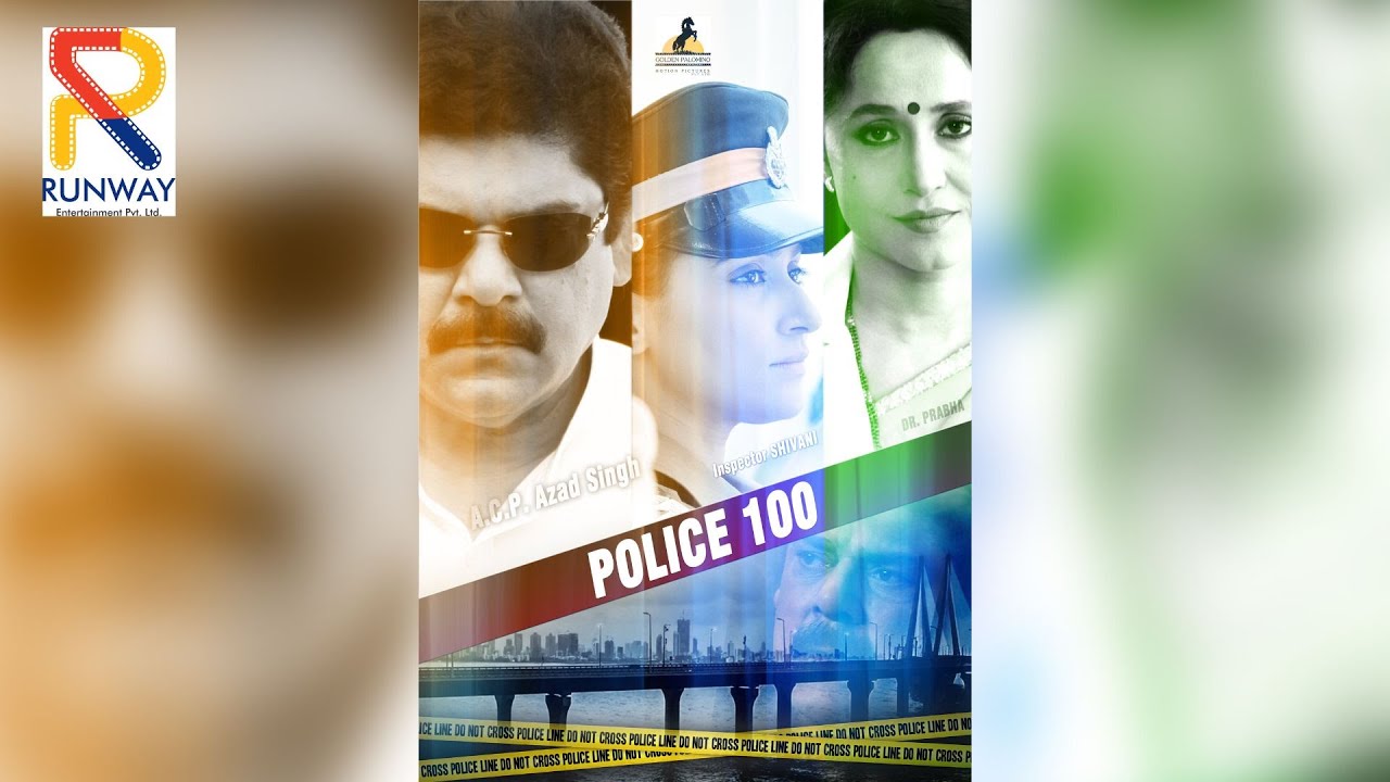 Police 100 - Crime Thriller Series-Runway Ventures - YouTube