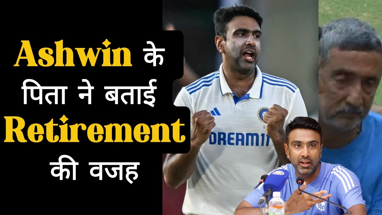 Ashwin's Father Reveals the Harsh Truth Behind His Retirement - YouTube