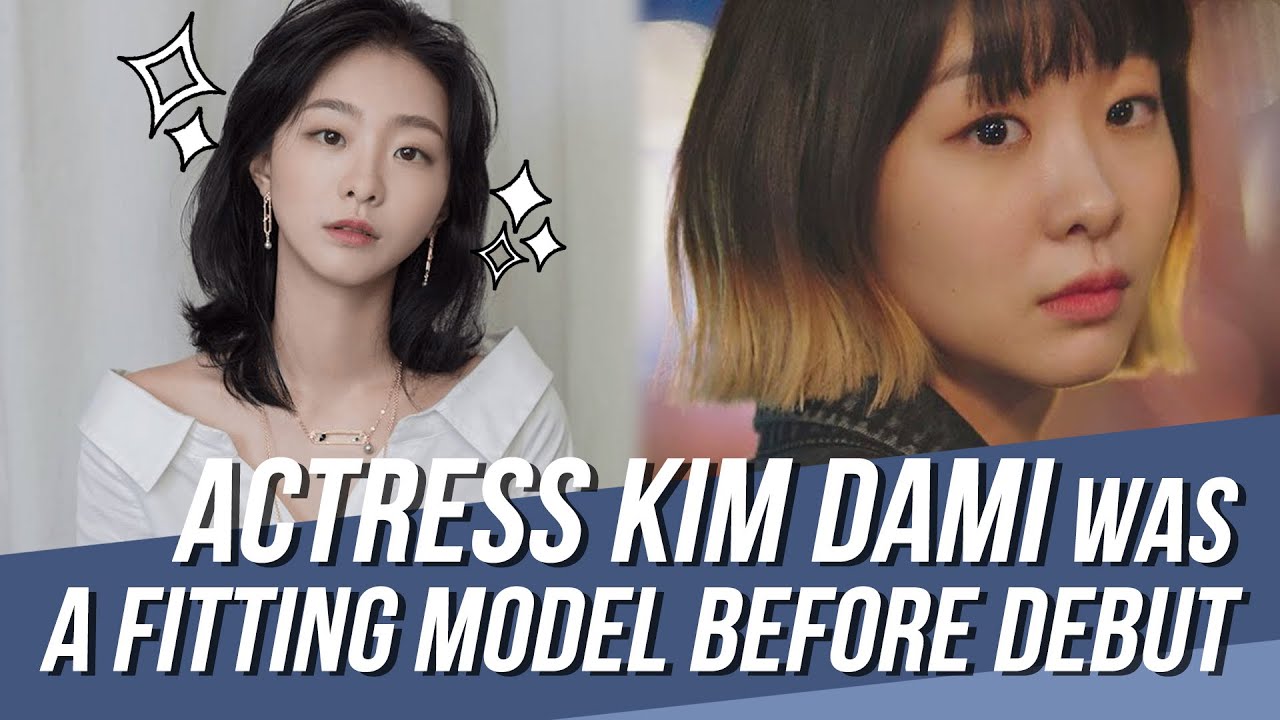 Past Photos of Actress Kim Dami as a Fitting Model Far Before We All ...