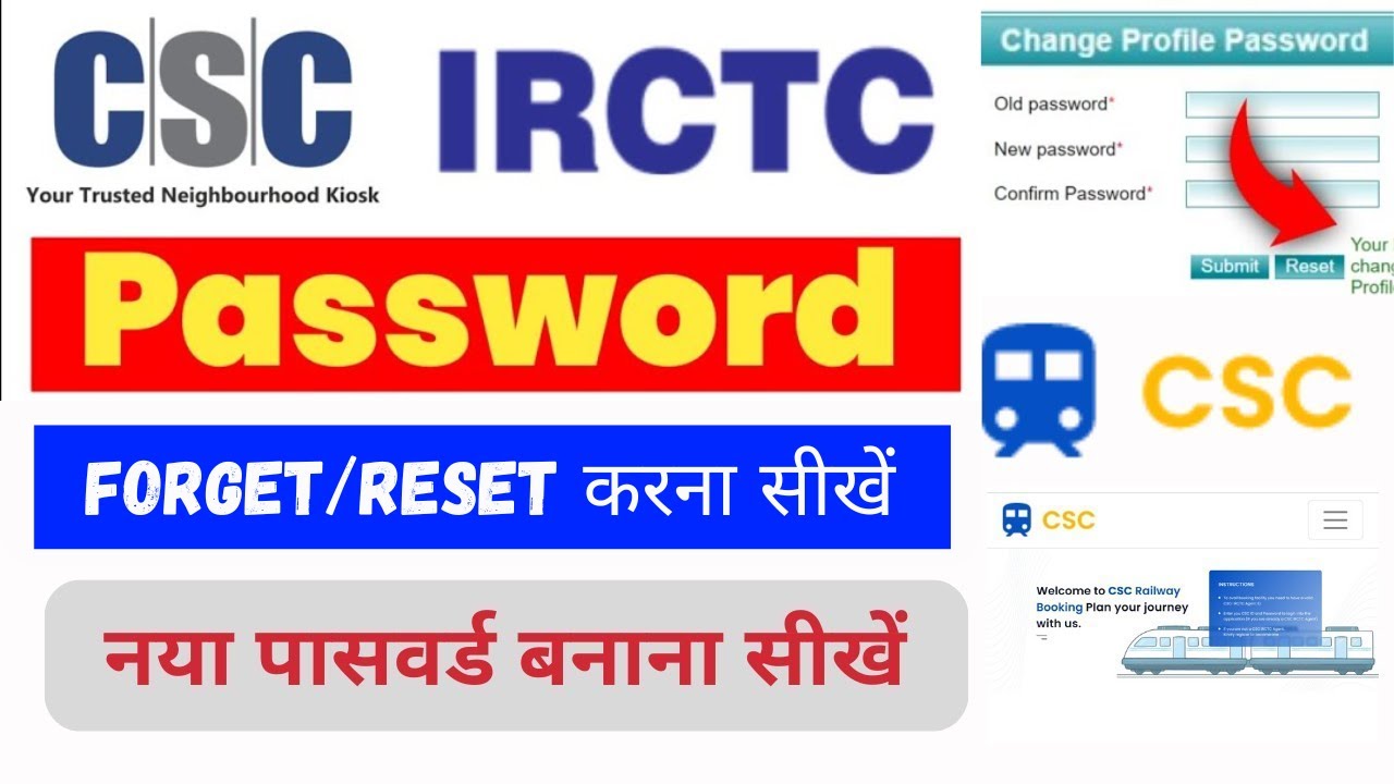 How To csc IRCTC agent id password forgot/change #csc irctc password ...