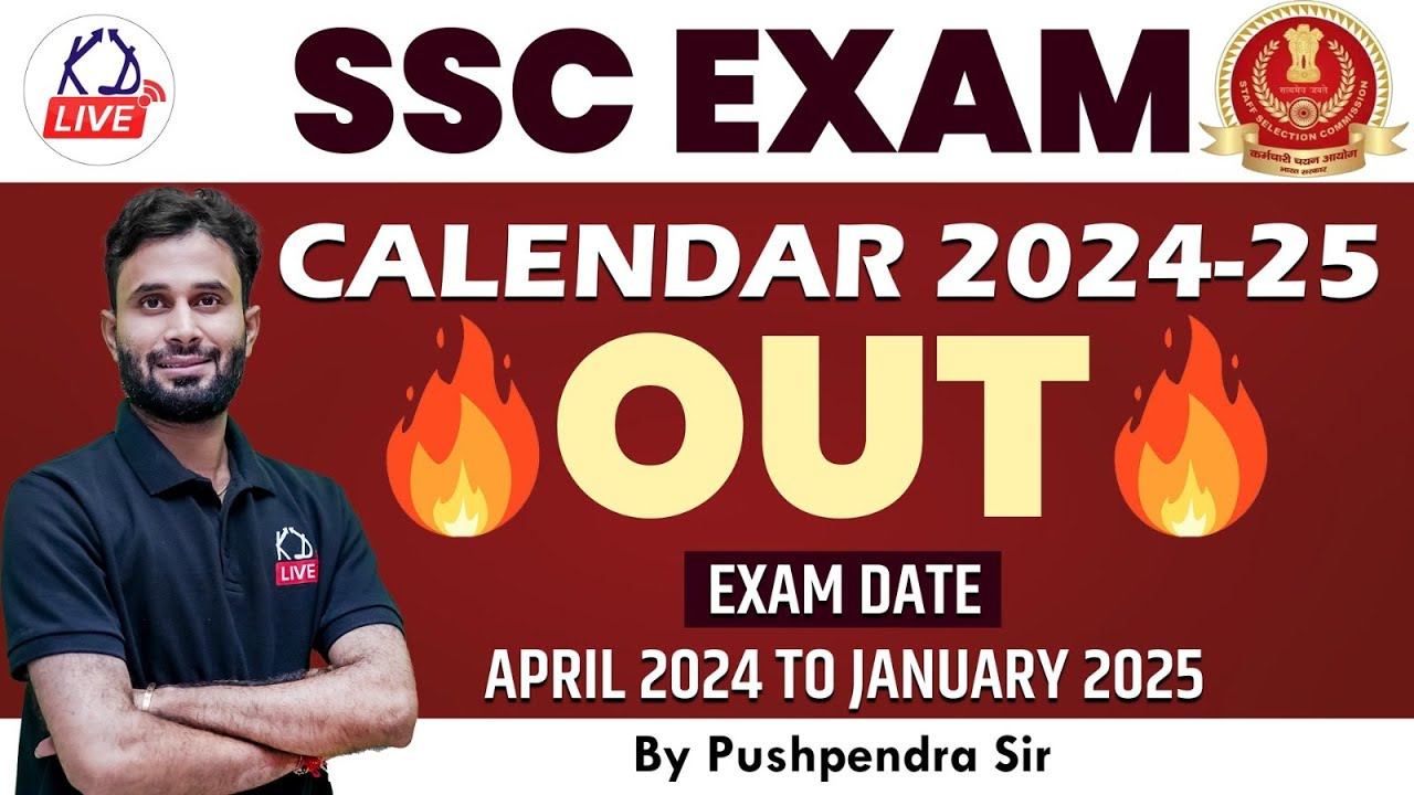 SSC EXAM CLAENDAR 2024- 25 OUT | SSC EXAM 2024 EXAMS | SSC- CGL,CHSL ...