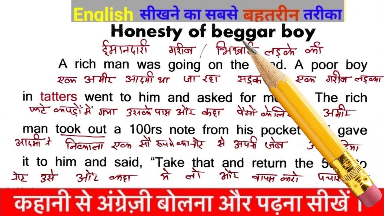Angreji Bolna Kaise Sikhe English Bolna Kaise Sikhe English Speaking angreji-bolna-kaise-sikhe-english-bolna-kaise-sikhe-english-speaking