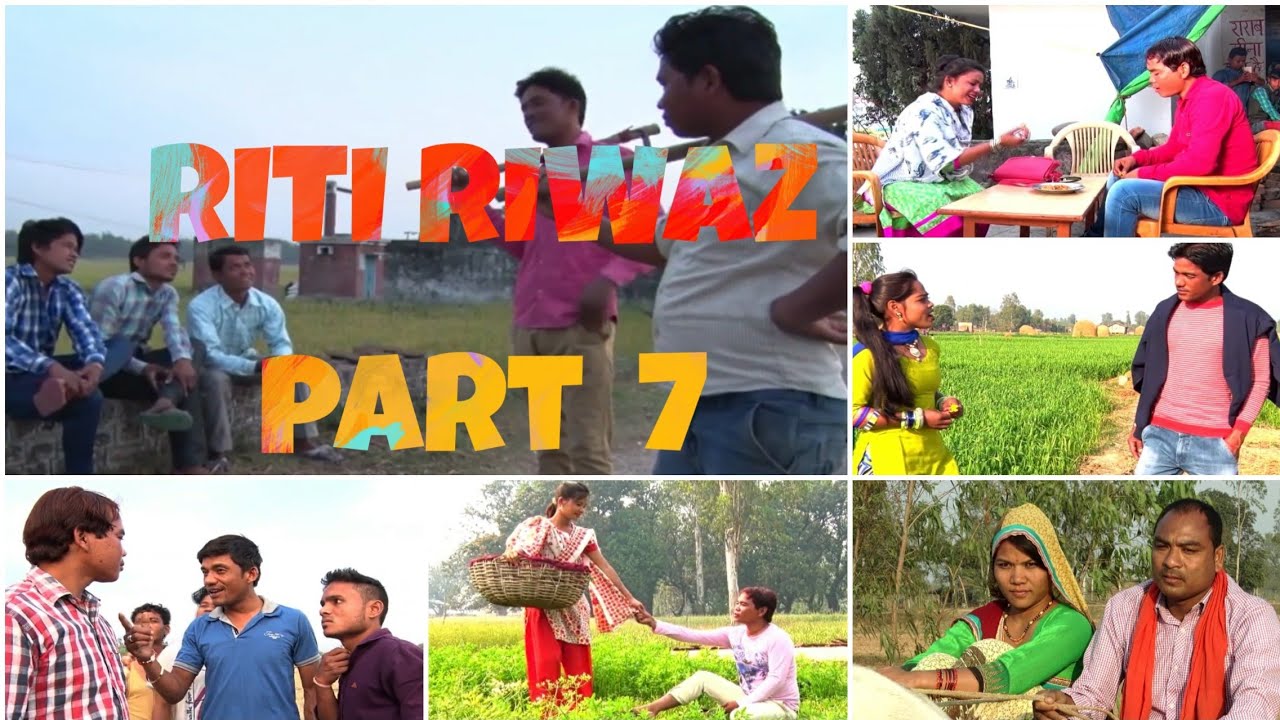 "RITI RIWAZ" Part 7 ft. Preeti Rana #Subscribe | Rana Culture | - YouTube