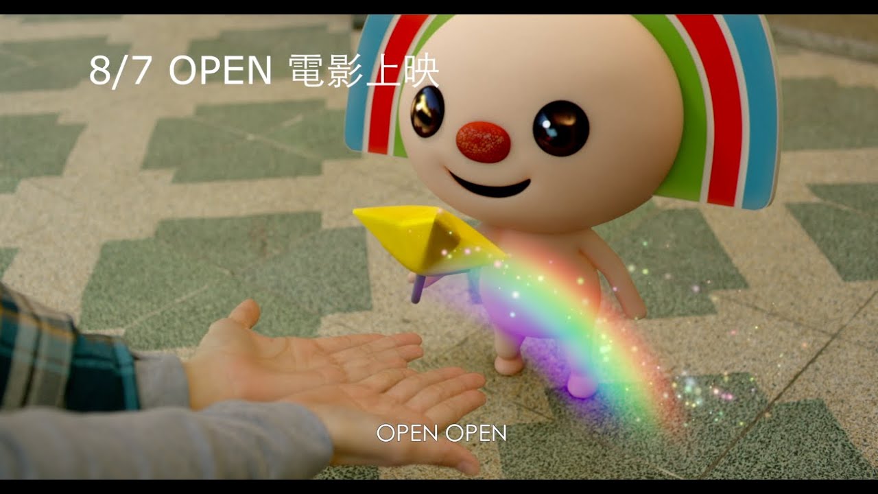 OPEN！OPEN！正式預告2分40秒版 - YouTube