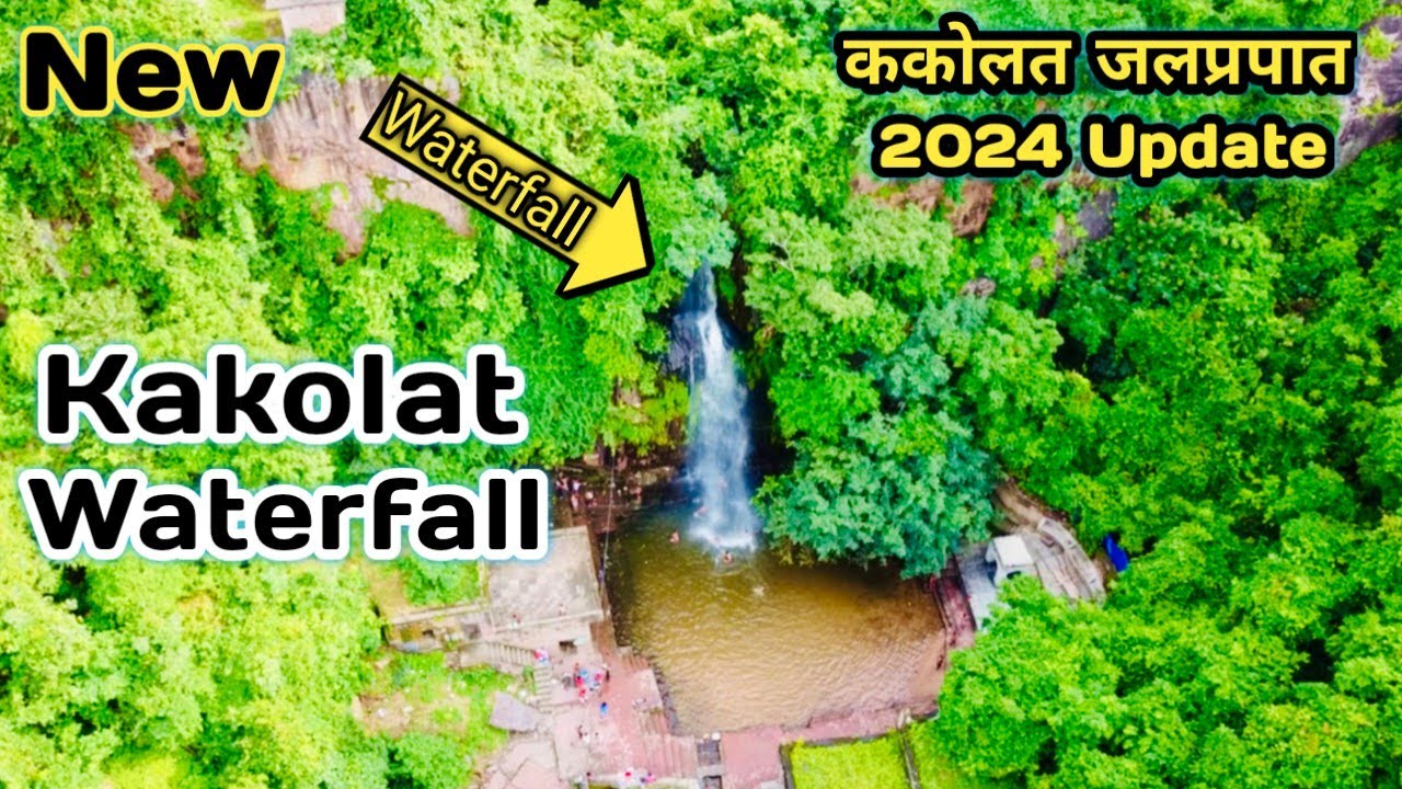 ककोलत का नया अवतार 😱 : 2024 | Kakolat Waterfall Latest News | Kakolat ...
