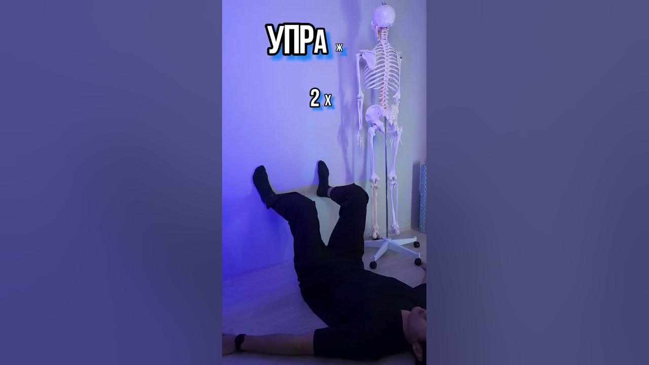Очень эффективное упражнение при артрозе ☝ артрозсуставов упражнение