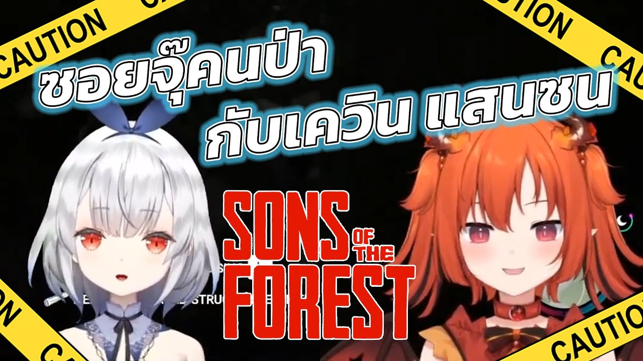 [Vtuber]Hi-light สองสาว ติดเกาะ ซอยจุ๊บแซ่บๆ @DrakiKona - YouTube