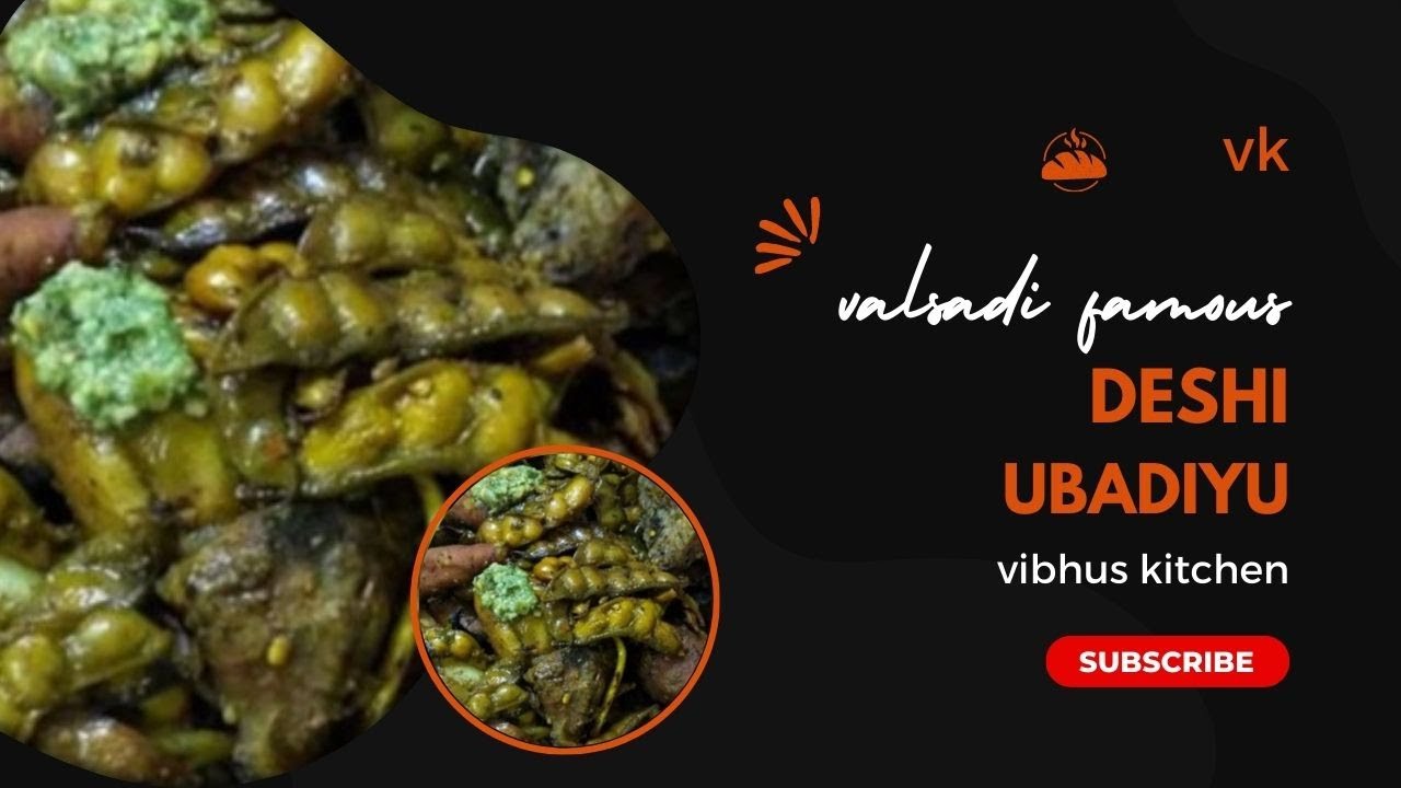 umbadiyu recipe | valsad famous ubadiyu recipe - YouTube