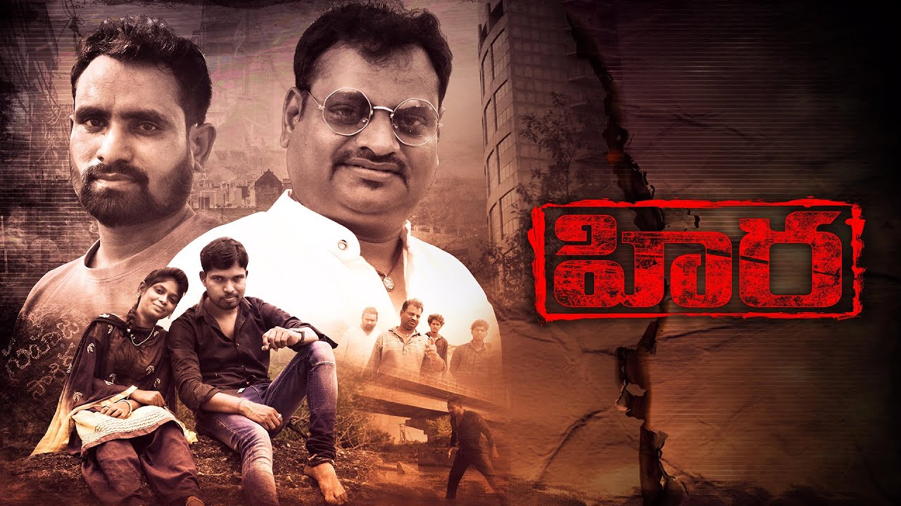 HIRA SHORT FILM || 2020 4K ULTRA HD || DIRECTED BY SIDDU YUVAN || SIDDU ...