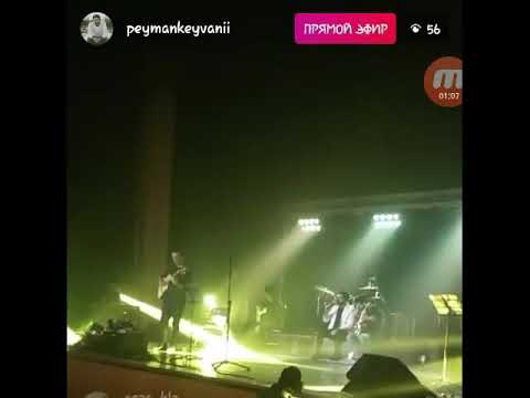 Peyman Keyvani -Sari Gelin