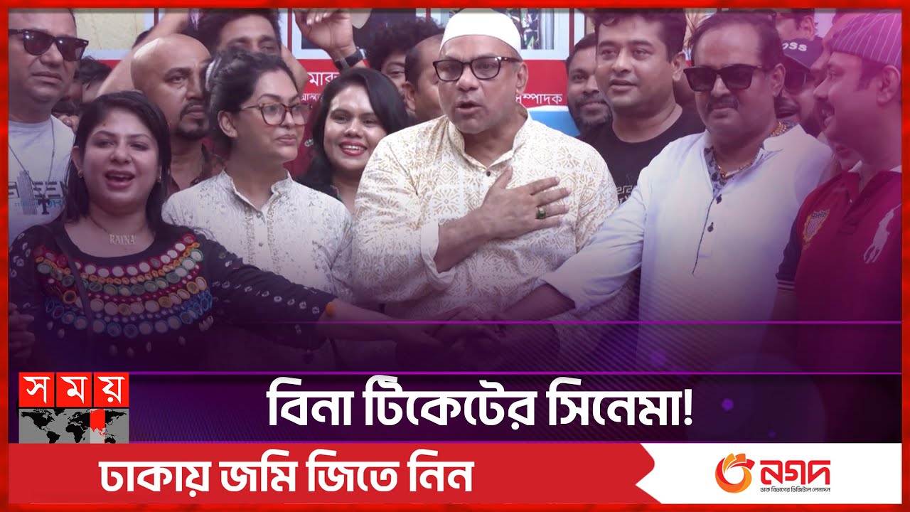 শিল্পী সমিতির সাধারণ সম্পাদকের পদ নিয়ে আবারো জটিলতা | Nipun | Misa ...