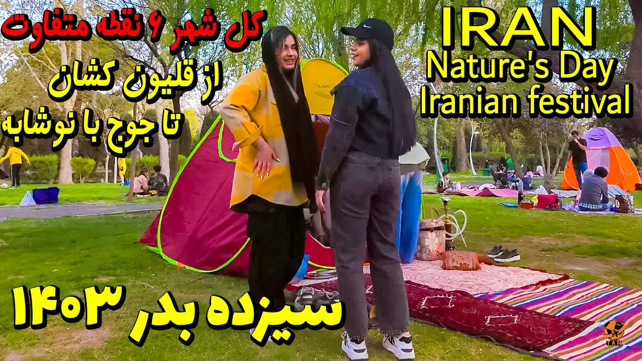 IRAN Sizdah Bedar 2024 - Iran Nature's Day celebrate Outdoors - 13 ...