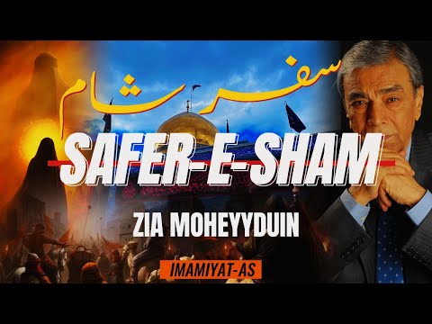 Safar-e-Sham: A Historic Journey – Narrated by Zia Mohyeddin