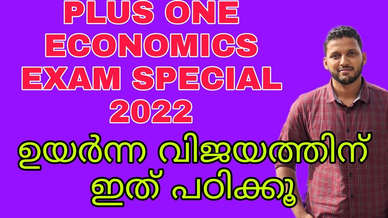 PLUS ONE ECONOMICS EXAM 2022 SPECIAL IMPORTANT QUESTIONS AND ANSWERS plus-one-economics-exam-2022-special-important-questions-and-answers