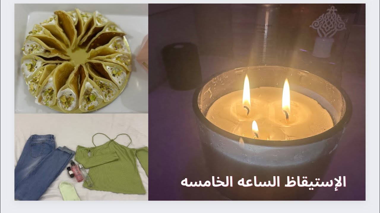 فلوق الاستيقاظ الساعه الخامسه صباحاً🩵🩵 Youtube