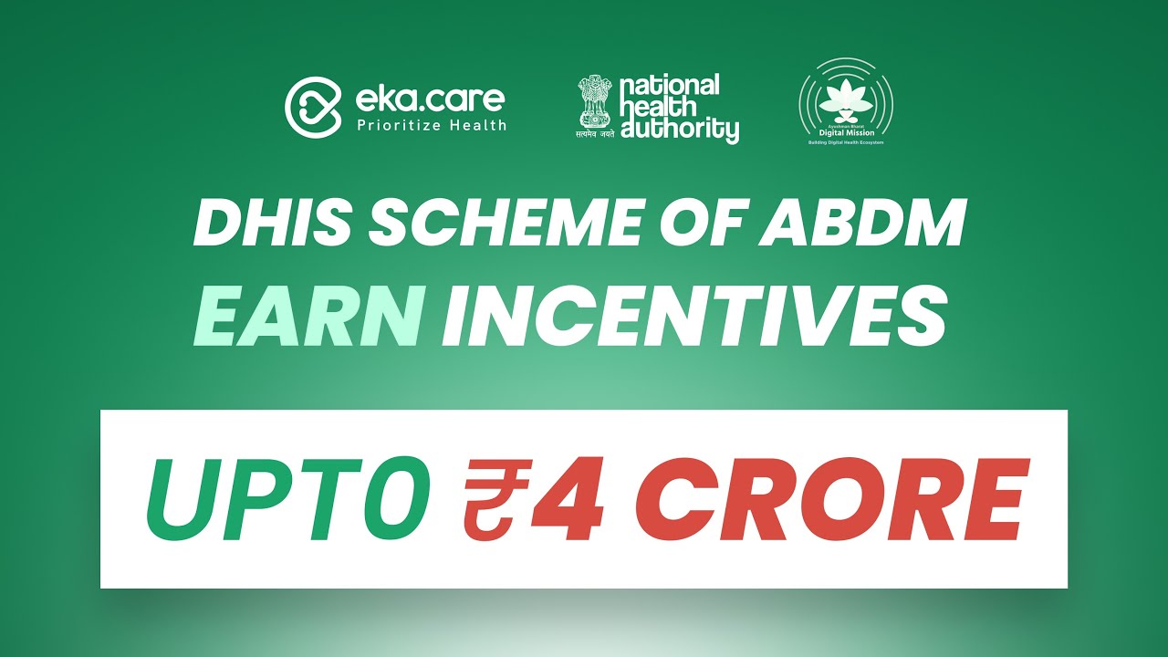 What is Digital Health Incentive Scheme | DHIS Benefits - YouTube