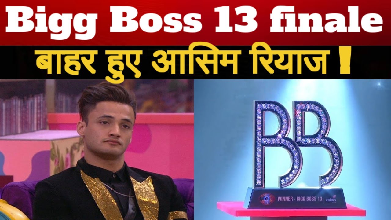 Bigg Boss 13 Grand Finale | Asim Riaz show out a few hours ago - YouTube