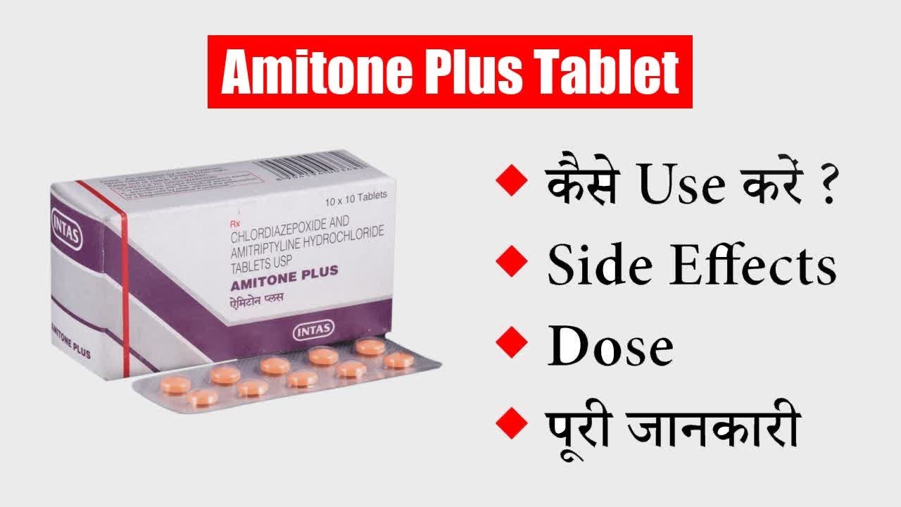 Amitone Plus Tablet Uses in Hindi | | Side Effects | Dose - YouTube