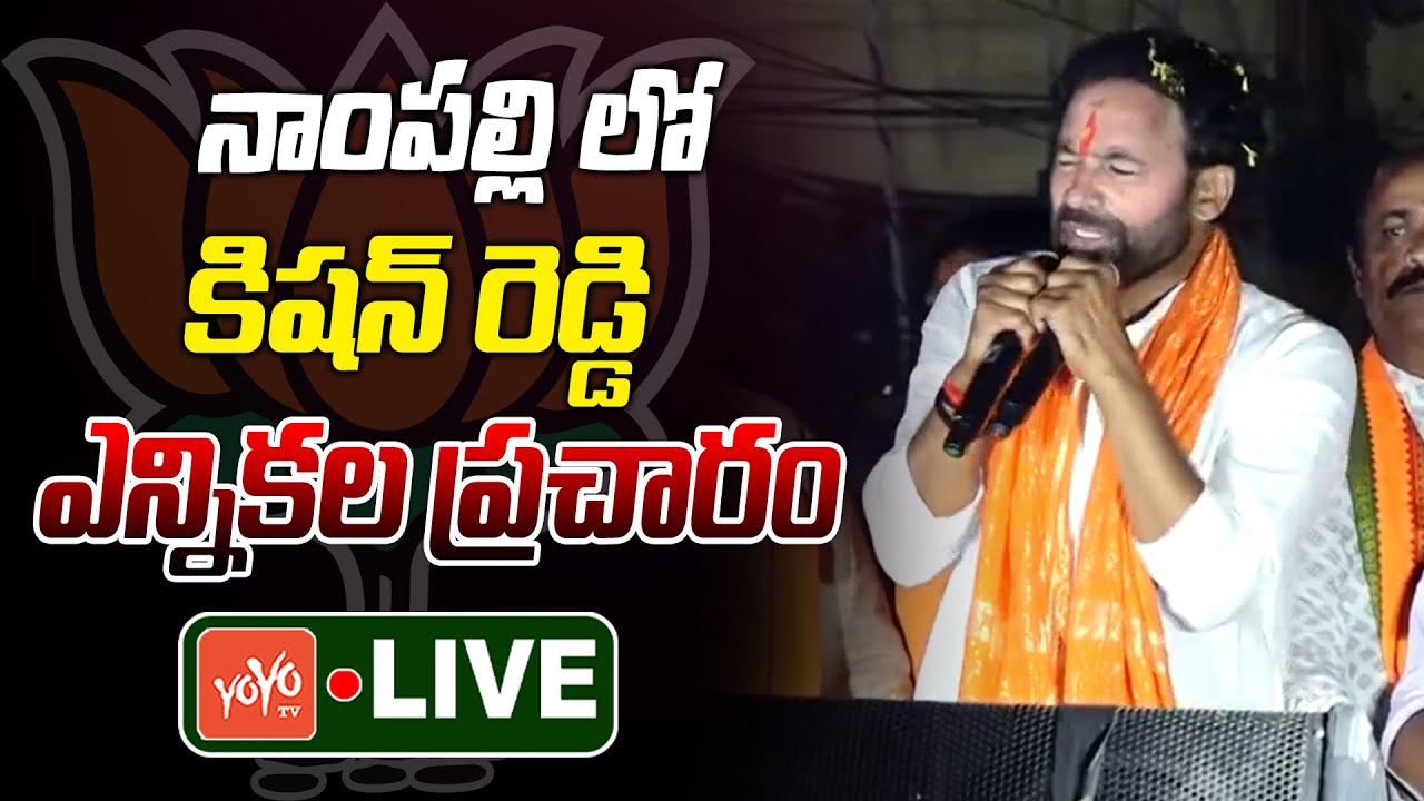 LIVE : Secunderabad BJP MP Candidate Kishan Reddy Election Campaign In ...